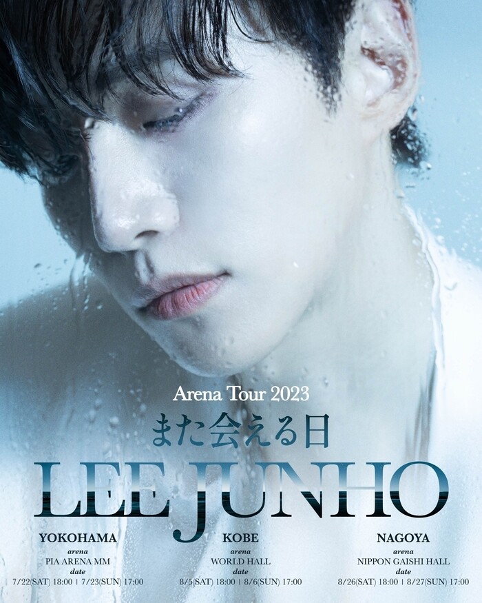 Lee Junho of 2PM Set to Embark on Japan Tour After Nearly Five Years, Celebrating Solo Debut′s ...